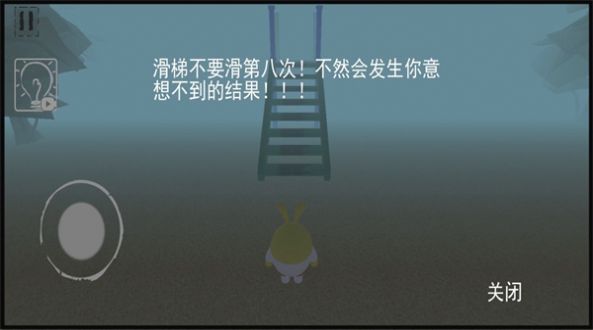 呆瓜游乐场游戏下载-呆瓜游乐场安卓版下载v1.0 - 叮勾下载